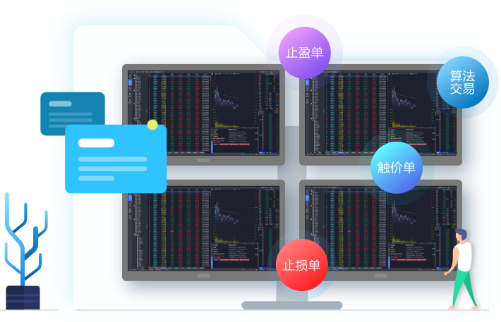 国信iQuant下载-国信证券公司官网